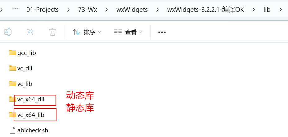 wxWidgets编译指南耗时25分钟 - 知乎