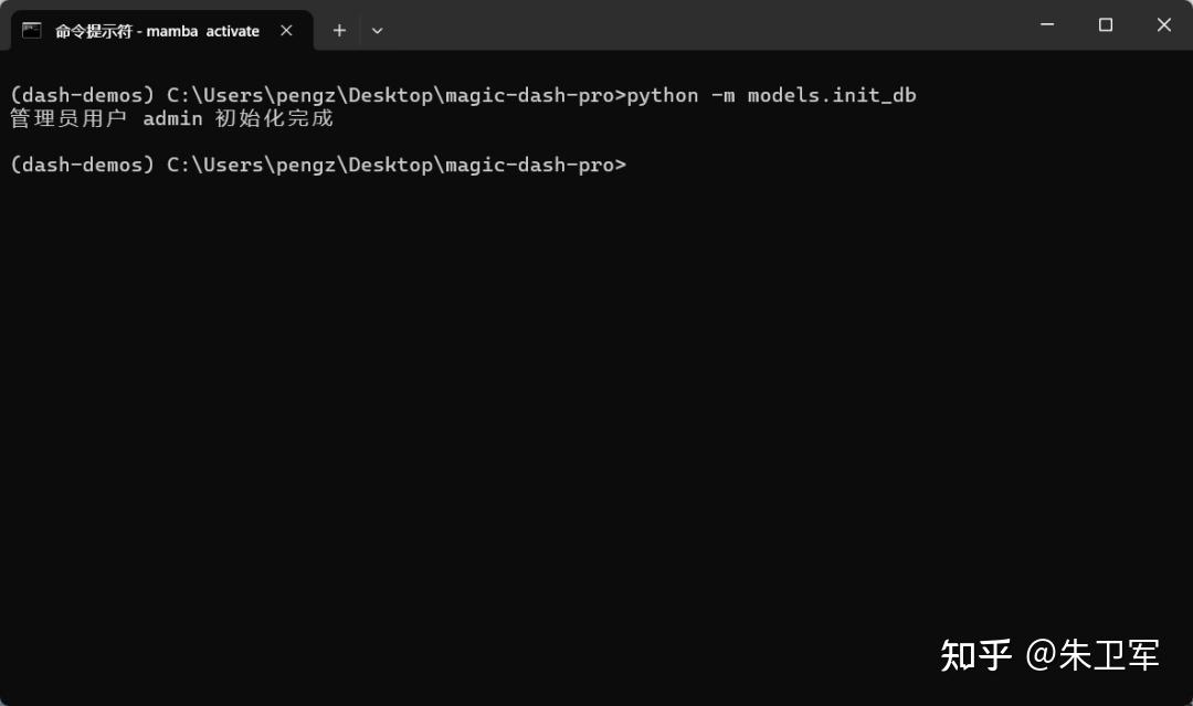 magic-dash：纯Python轻松开发网页应用 - 知乎