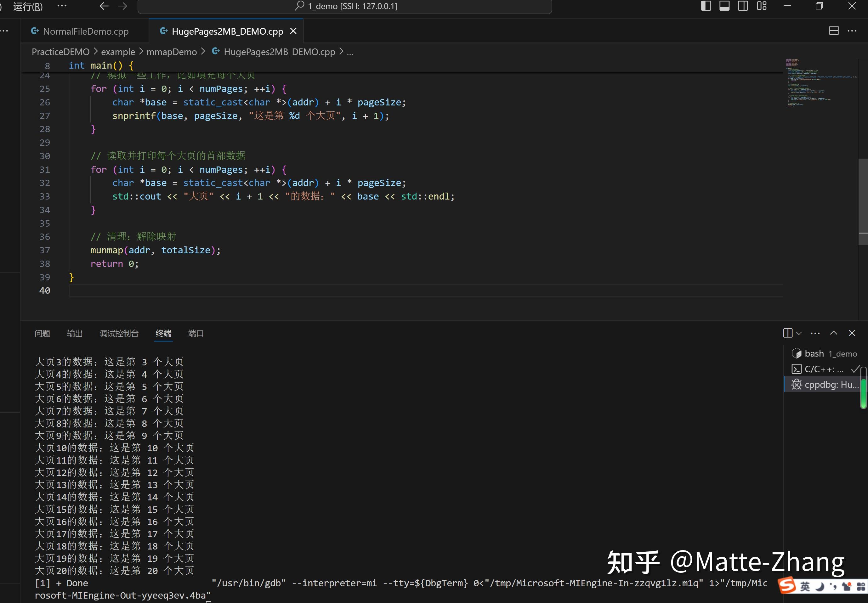 深入理解Linux内存映射：以C/C++为基础，从mmap入手介绍详细参数以及每个参数的应用案例，包括使用Docker搭建Ubuntu系统并开启大页内存支持。 - 知乎