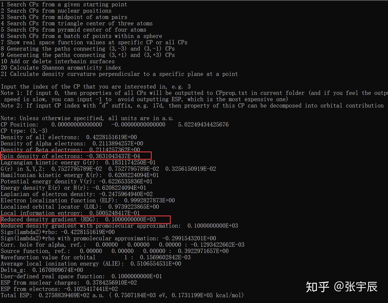 请问Multiwfn软件如何画AIM分析下的临界点，约化密度梯度RDG，自旋密度? - 知乎