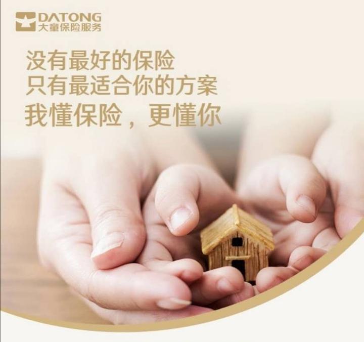 掌握5大投保原则,保险想买错都难 知乎