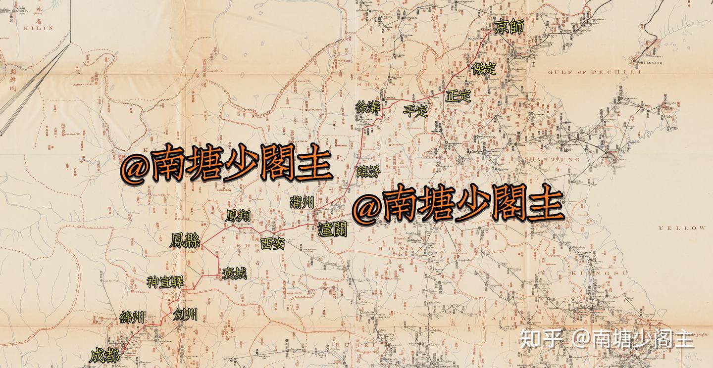 清·文祥《蜀轺纪程》（1854.8.4~1855.3.13） - 知乎