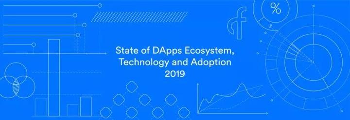 2019年第一份DApp调查报告出炉 - 知乎