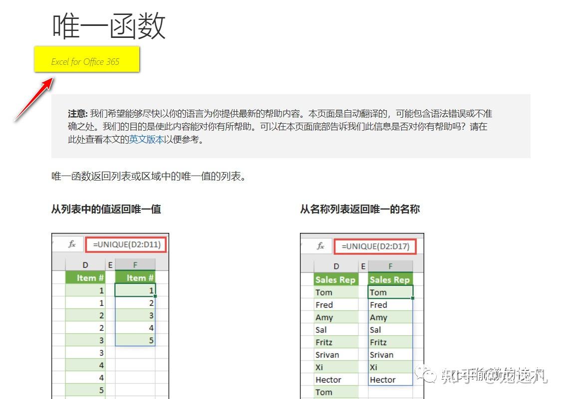 Excel 2019 新增了哪些实用功能？（附正式版下载地址） - 知乎