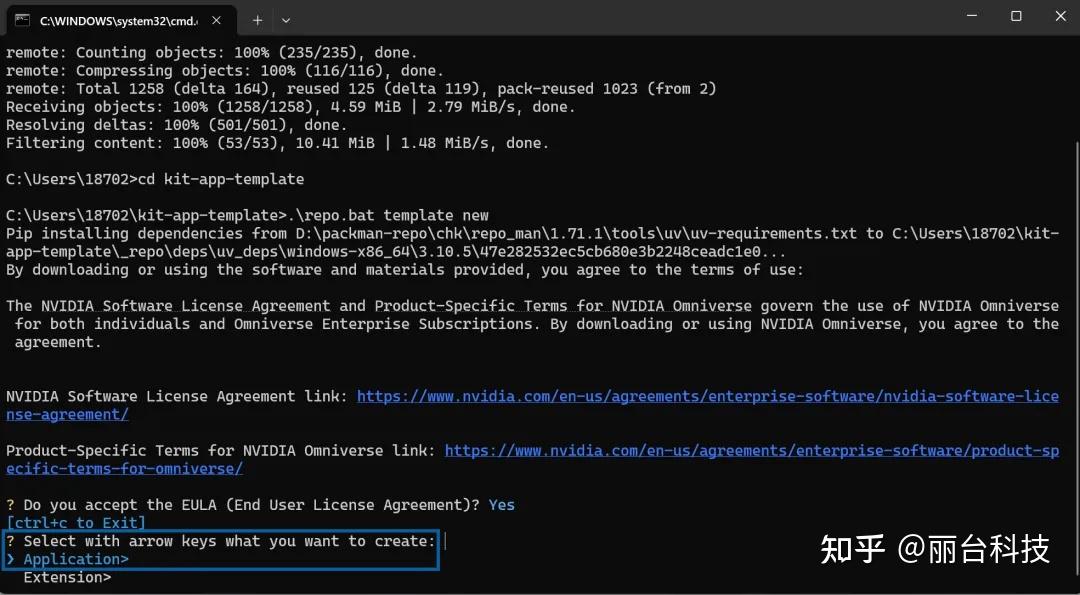 0 基础上手！NVIDIA Omniverse™ Kit 107 部署指南