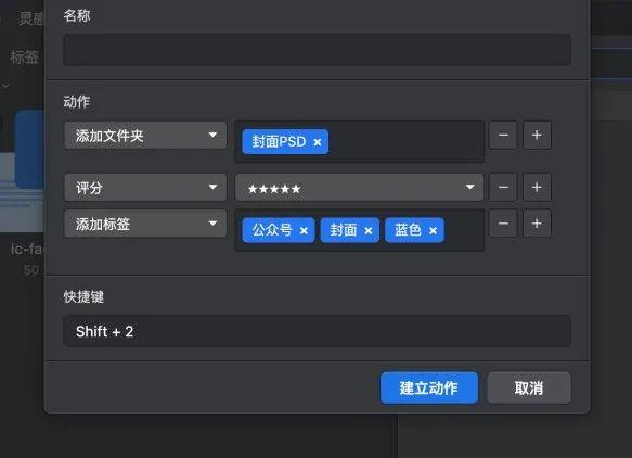 Eagle的标签功能如何？好上手吗？ - 知乎