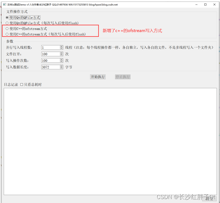 文件io操作开发笔记(二):使用cpp的ofstream对磁盘文件存储进行性能测试以及测试工具 知乎