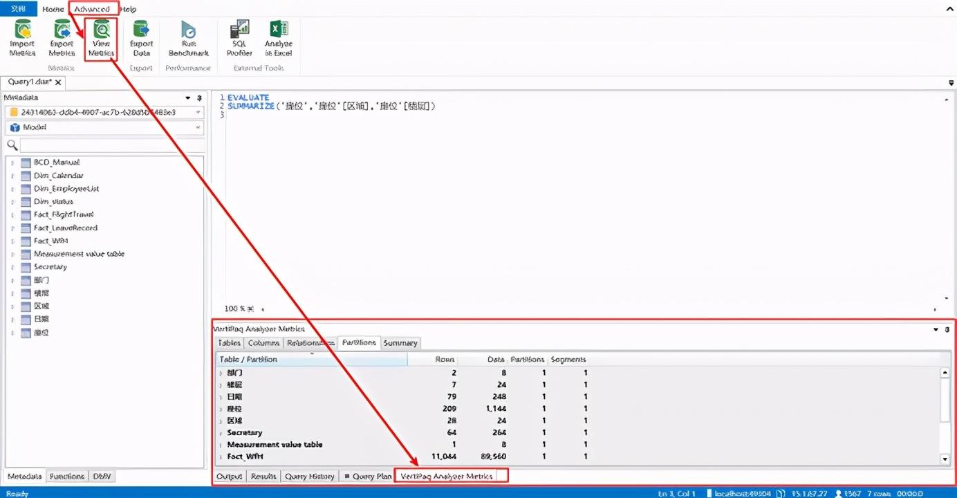 一文带你了解DAX Studio - 知乎
