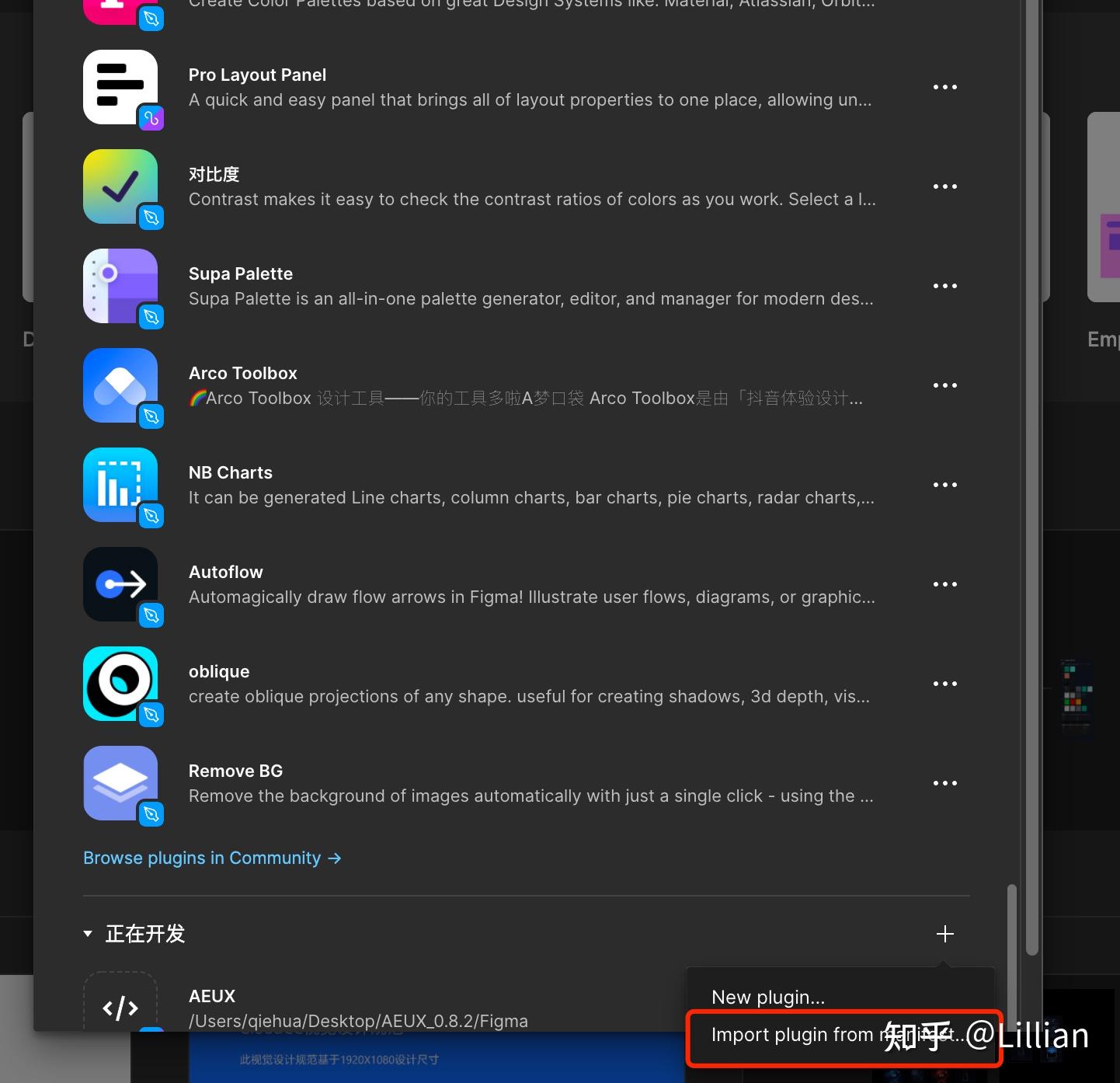 sketch/figma文件导入AE的插件-AEUX安装步骤【附安装包】 - 知乎