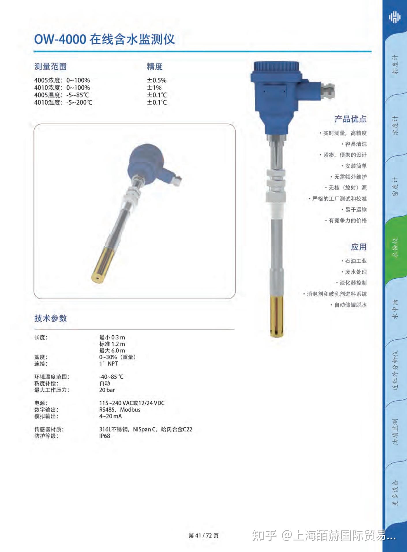 CAEN高压电源/12通道插板-CAEN型号CAEN是意大利低光辐射电子仪表和传感器著名品牌，该公司成立于1979年，距今近40多年设备制造 ...