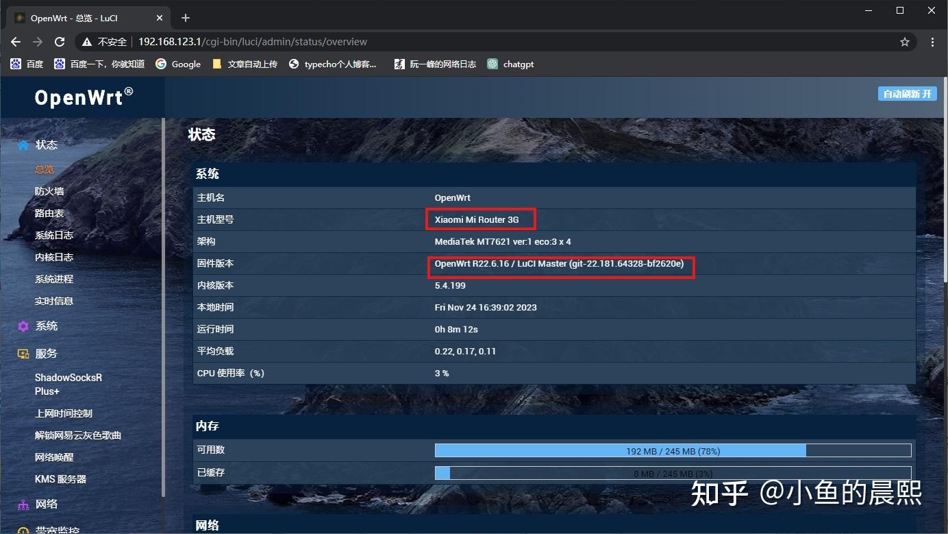 路由器刷入Openwrt系统后安装Cpolar的方法 - 知乎