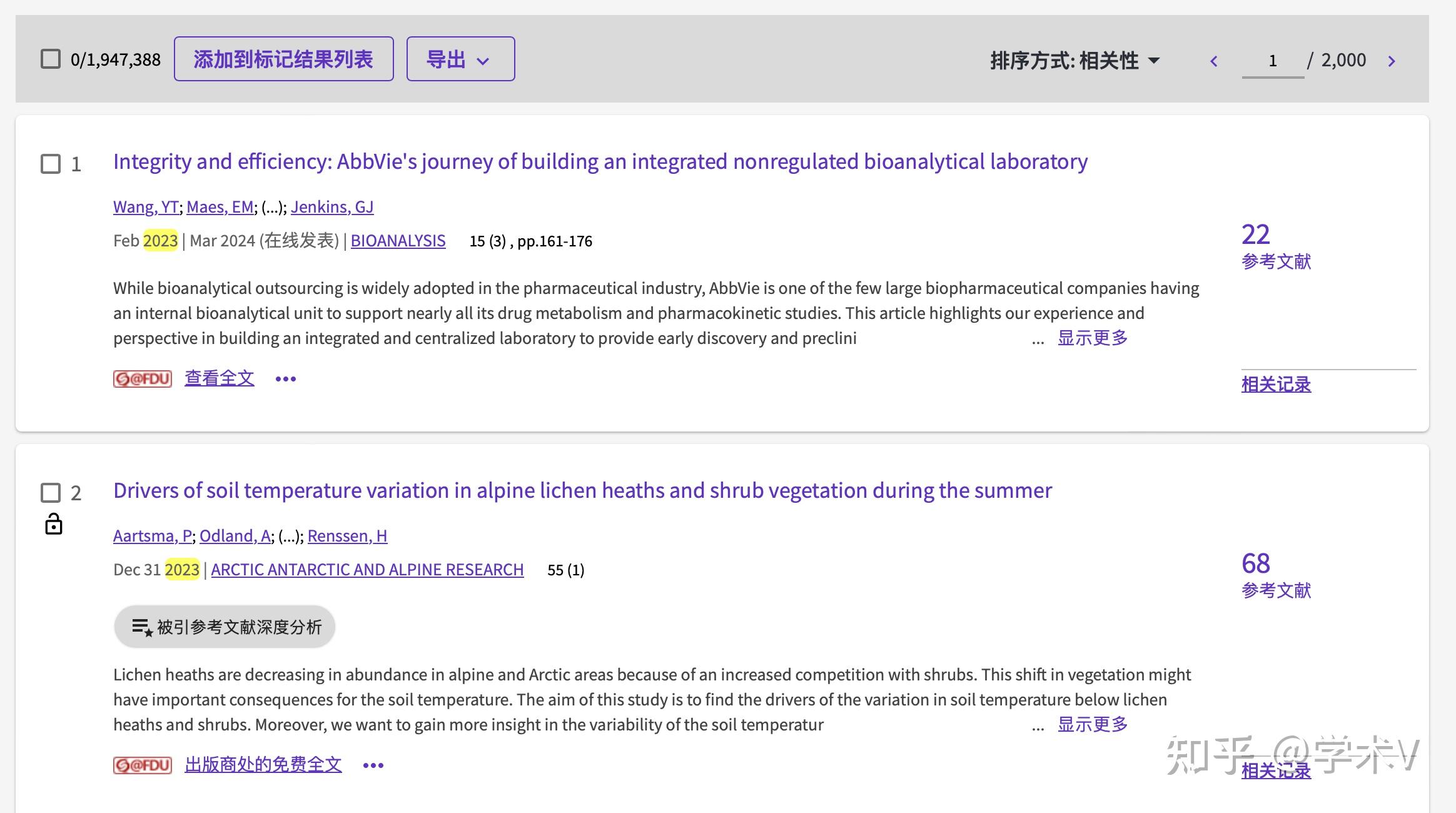 SCI检索号是什么？如何查询SCI检索号？ - 知乎