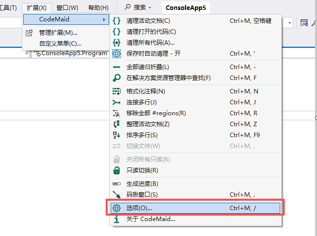 在Visual Studio中安装CodeMaid插件，让C#代码焕然一新 - 知乎