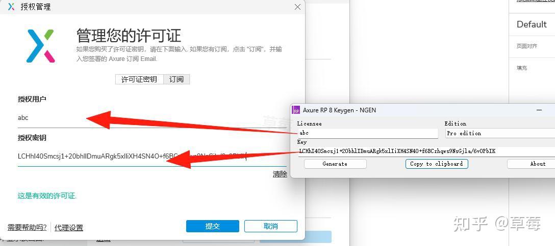 Axure RP 下载安装教程Axure RP 9超详细图文教程程 - 知乎