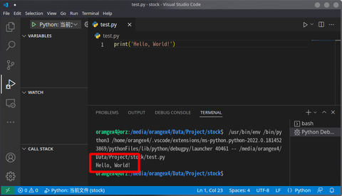 第 2 期、在编程之前：使用 VS Code 开发 C、C++ 与 Python - 知乎