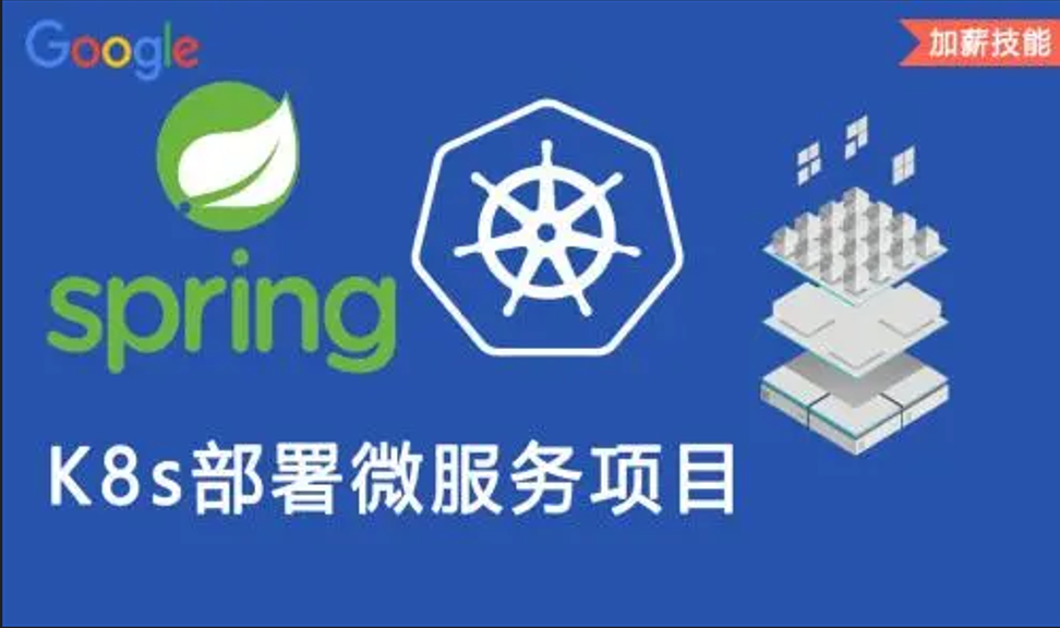 nacos + k8s部署springcloud微服务 - 知乎