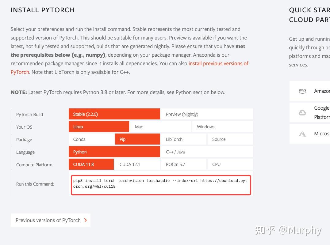 linux安装torch2.1+cu118 - 知乎