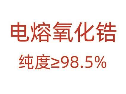 氧化锆的制备 - 知乎