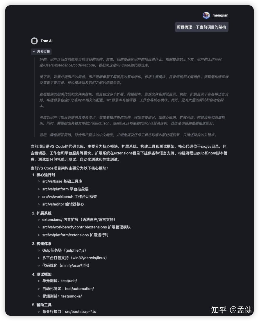 太强了！Trae+DeepSeek R1 组合实测：代码理解深度完胜 Cursor！ - 知乎