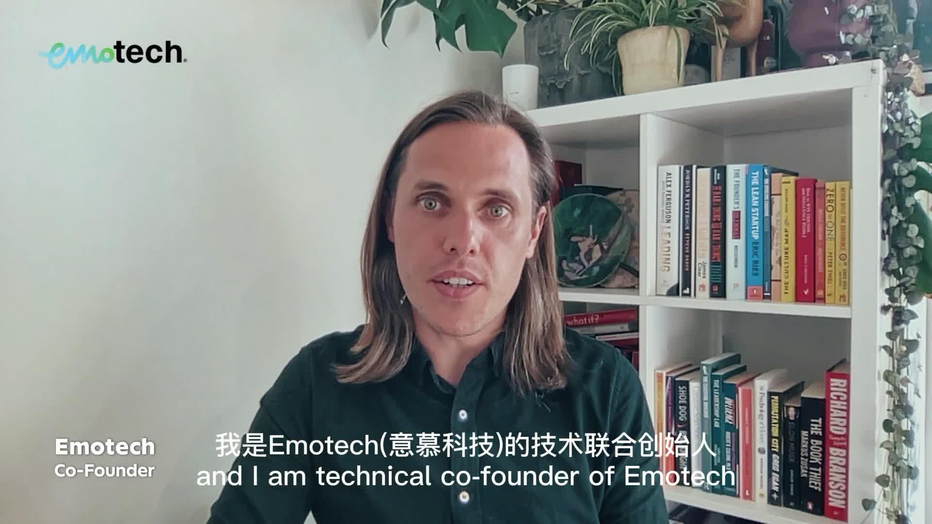【智人智语】Emotech LTD联合创始人Jan Medvesek：我预祝世界智能大会取得巨大成功 - 知乎