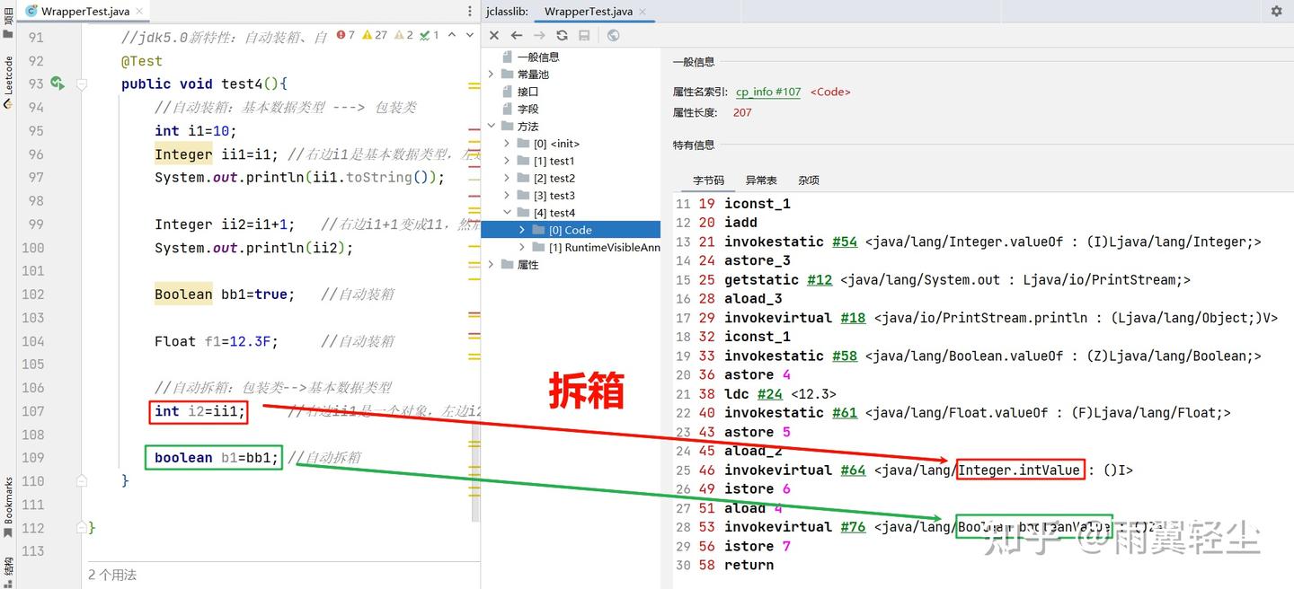 Java面向对象（高级）-- 包装类（wrapper）的使用 - 知乎
