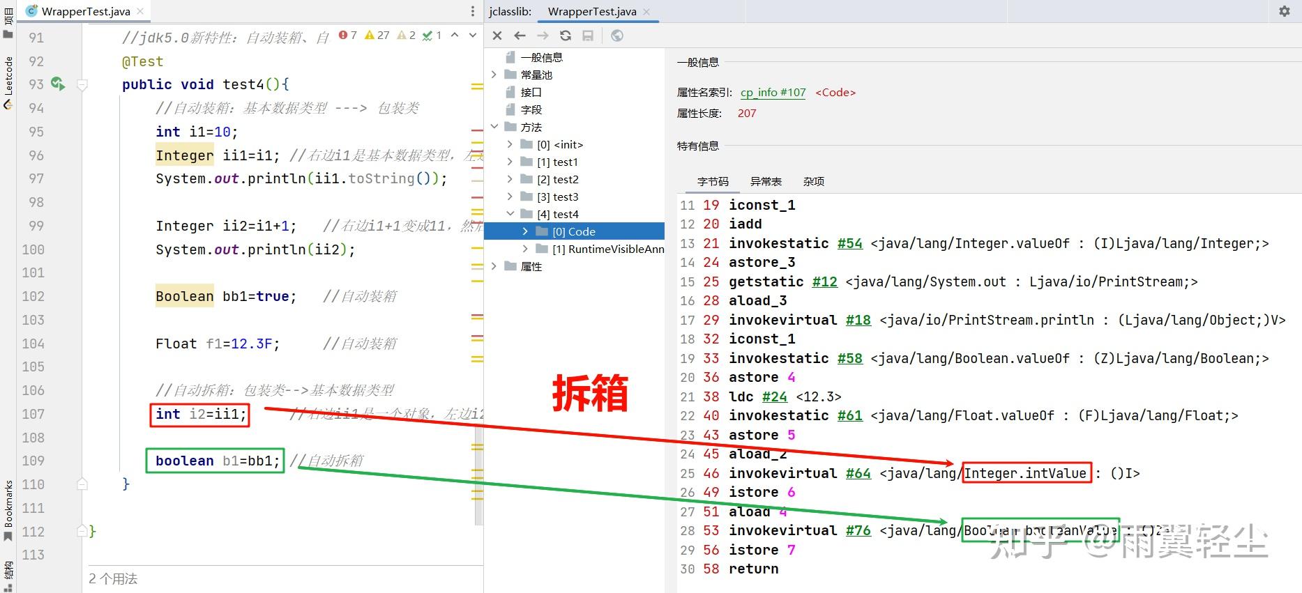 Java面向对象（高级）-- 包装类（wrapper）的使用 - 知乎