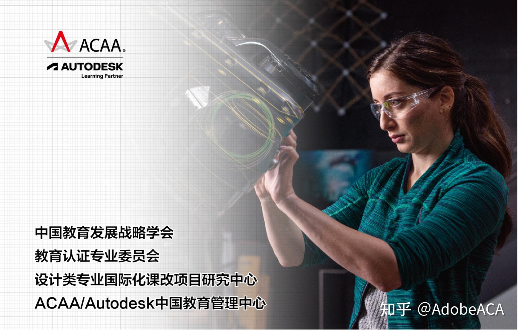 ACAA证书有用吗？学校组织的ACAA考试，但要交360元才有证书，该不该要？ - 知乎