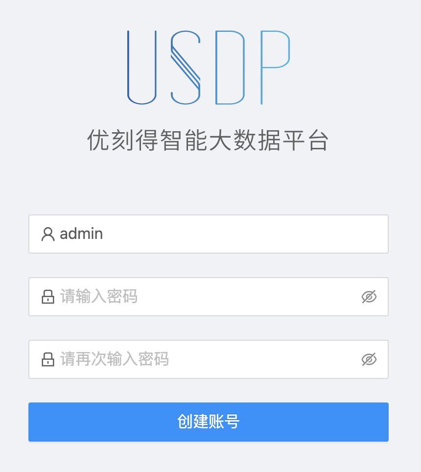 过往记忆大数据 USDP 实测搭建，可替代CDH的免费大数据套件平台 - 知乎