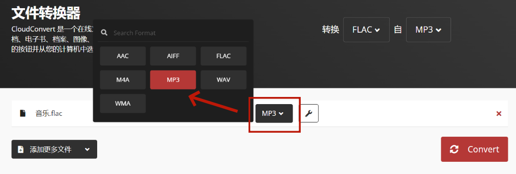 kgma格式怎么转换为mp3？这5个转换方法非常简单！ - 知乎