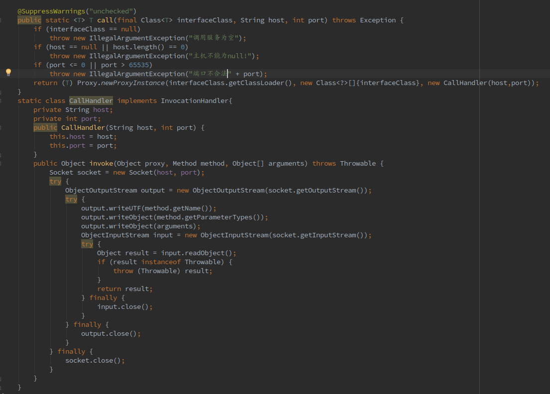 JAVA RPC：从上手到爱不释手 - 知乎