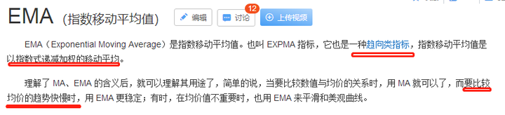 国际市场 EMA优于MA - 知乎