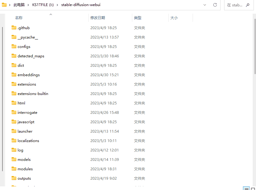 SD该更新啦，提速30%+，还有多项好用新功能 - 知乎
