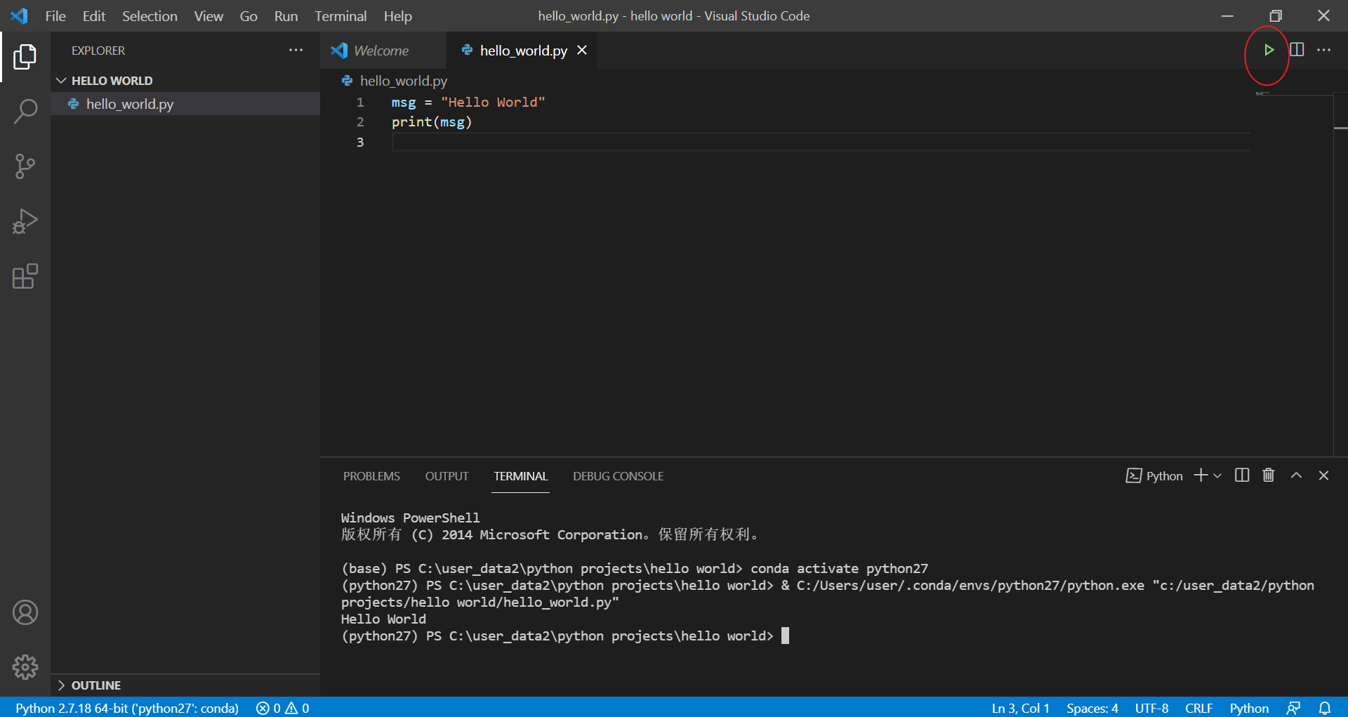Python环境部署：Anaconda & VS Code on Windows