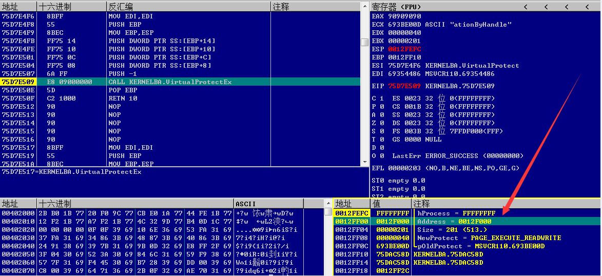 Windows Shellcode学习笔记——通过VirtualProtect绕过DEP - 知乎