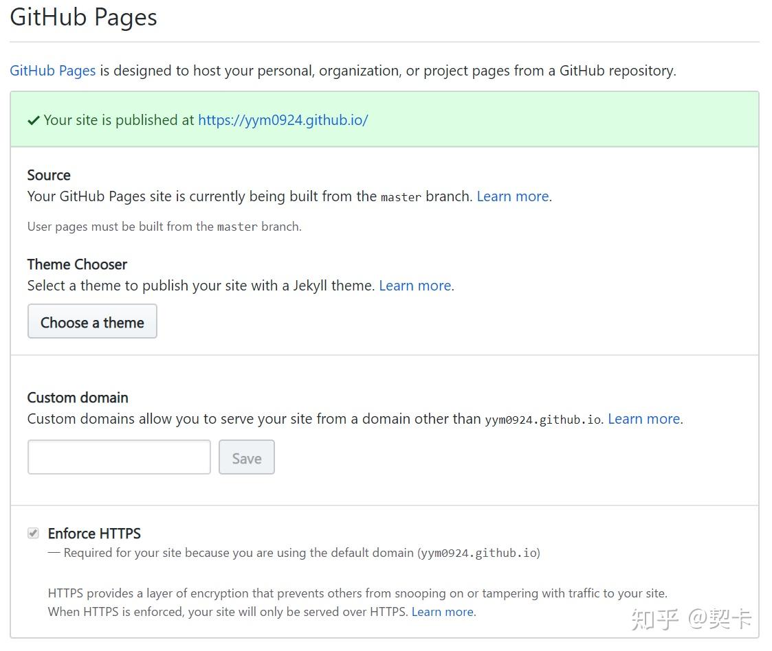 Gridea 上手教程——小白也可以用的 GitHub Pages 搭建工具 - 知乎