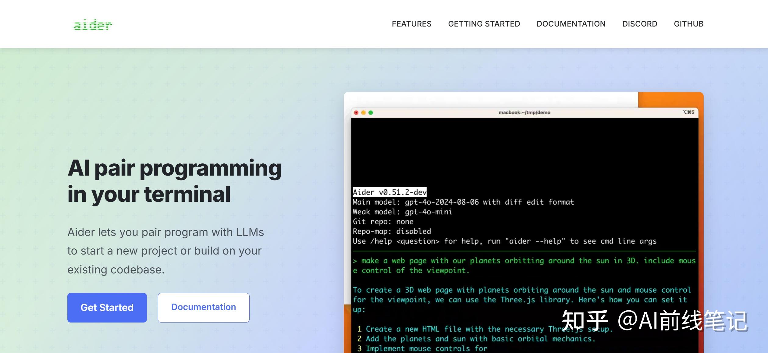 AI编程助手：Aider使用手册（中文版） - 知乎