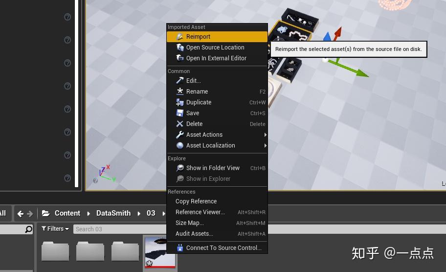 DataSmith 3Dmax to UE4 - 知乎