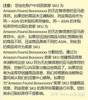 亚马逊后台出现Amazon.Found链接 - 知乎