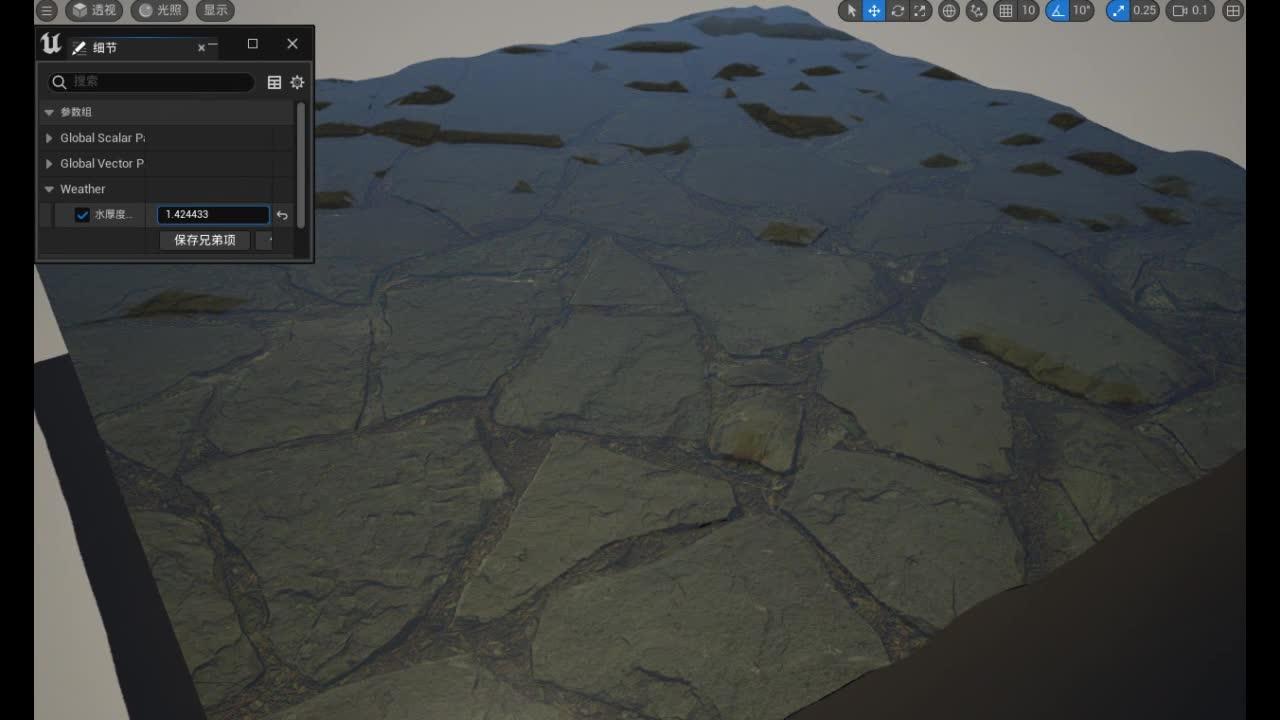 UE5 次时代材质新系统 Substrate 04 叠层和运算符 Layering/Operators - 知乎