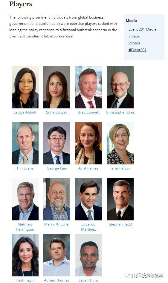 Event 201：一场全球瘟疫大演练 - 知乎