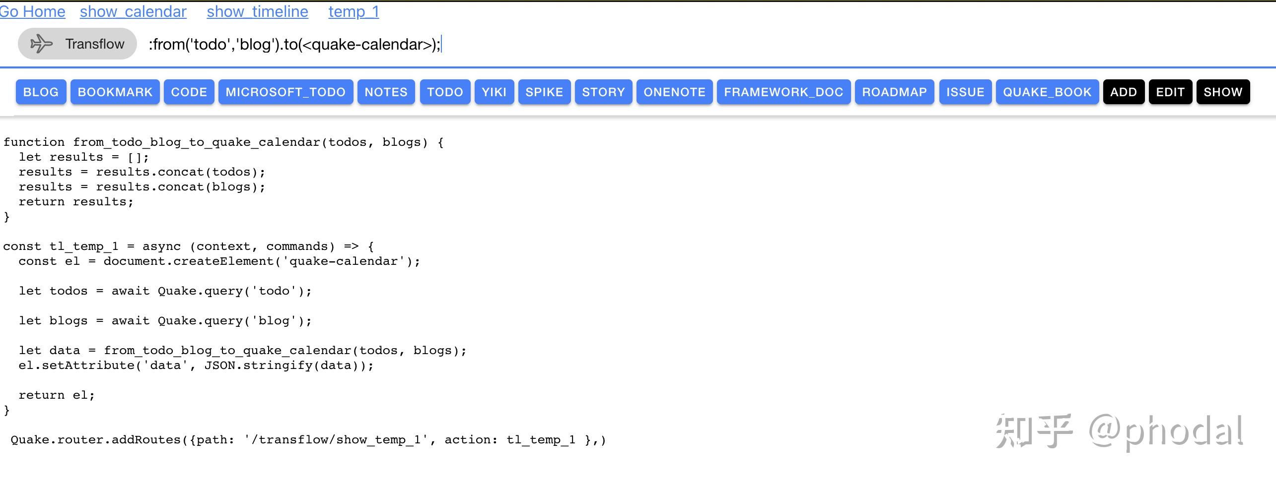 Transflow：Quake 是如何构建以 DSL 为核心的低代码系统？ - 知乎