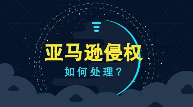 什么是TRO？收到TRO邮件怎么办？ - 知乎