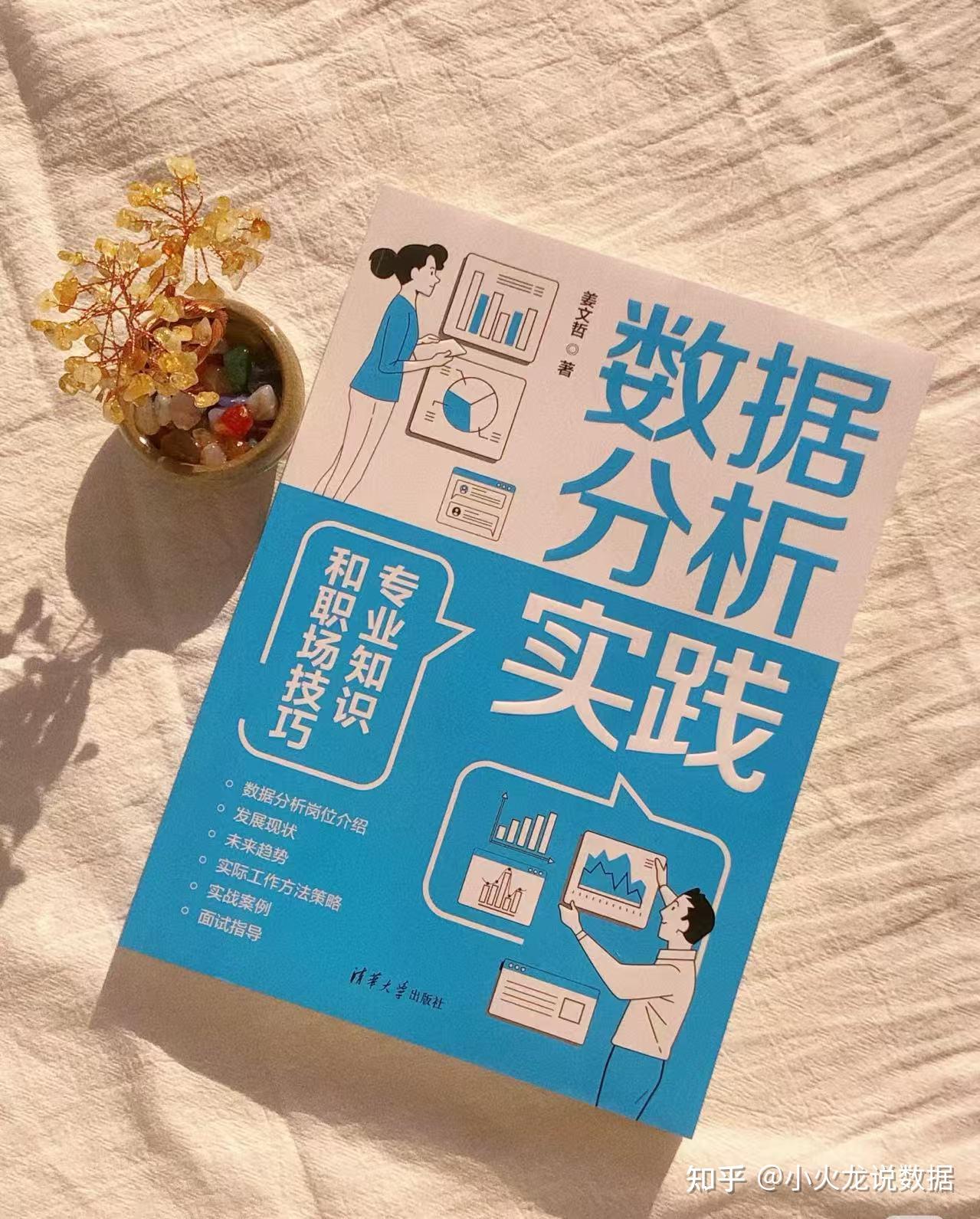 因果推断三剑客 PSM、DID、CUPED - 知乎