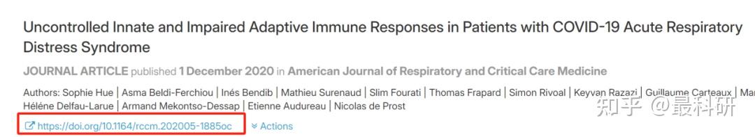 什么是doi？如何查找文献doi？怎么通过doi查找文章？ - 知乎