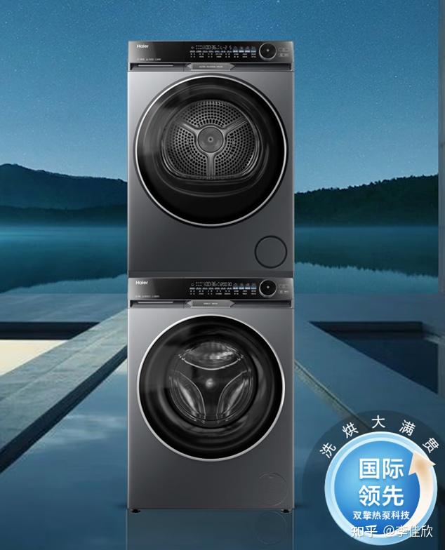 家用洗烘一体的天花板：海尔X11系列，让洗衣烘干变得更智能高效 - 知乎