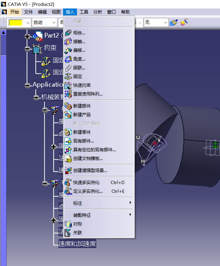catia运动仿真中的注意事项 - 知乎