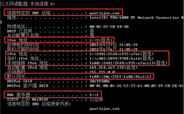 有状态DHCPv6配置 - 知乎