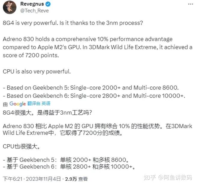 能锤苹果？高通杀手锏曝光：骁龙8 Gen4自研CPU/GPU性能提升巨大！ - 知乎