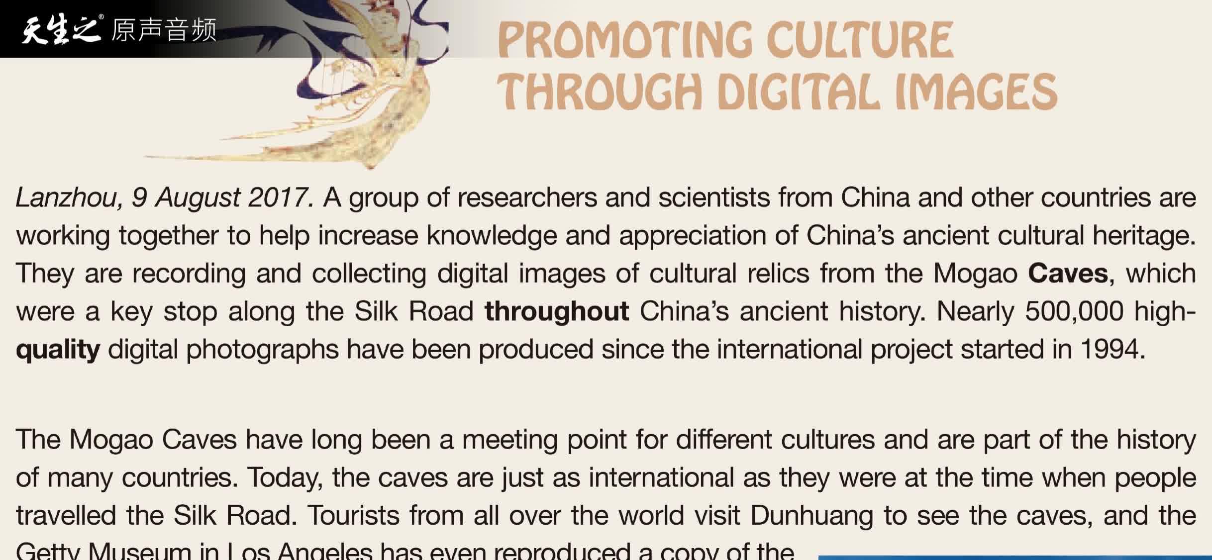 高中英语 ②-1-4. Promoting Culture Through Digital Images（以数码照片的形式进行文化推广） - 知乎