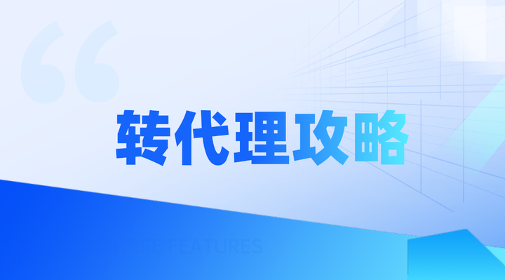 警惕税号失效！VAT&EPR转代理重磅解读！（解决方案汇总） - 知乎